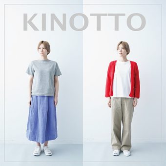 キャトル・セゾン | キャトルセゾン